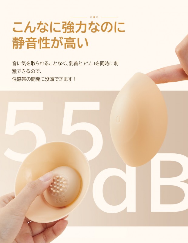 ToyCod Kiala 2 ニップルローター 遠隔操作 乳首責め チクニー